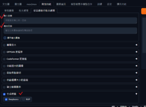 stable diffusion SD 5090 訓練 lora 方式 – 小毛的Blog